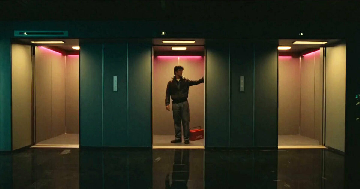 De lift | Eye Filmmuseum