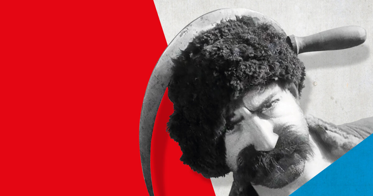 Ruskino | Eye Filmmuseum